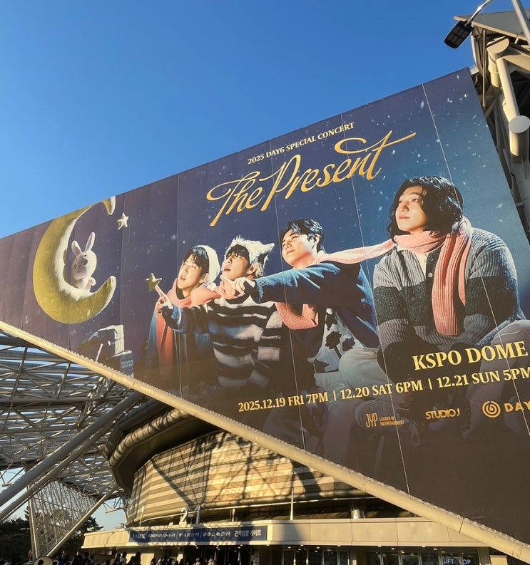 올림픽 체조경기장 2층 시야후기 : 네이버 블로그