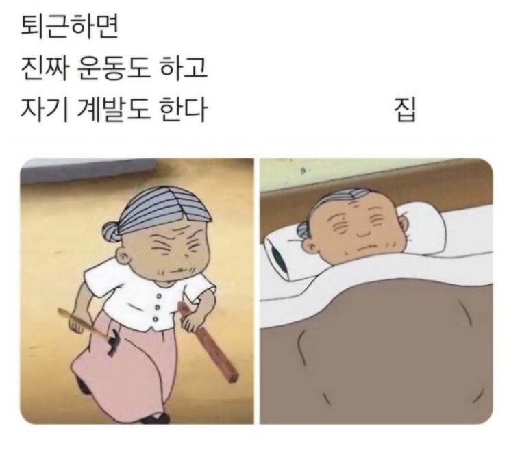 [자기계발 혁명] 숨만 쉬어도 성공하는 기적의 TO-DO 리스트 작성법 (feat. 실패가 더 어려운 알고리즘) : 네이버 블로그