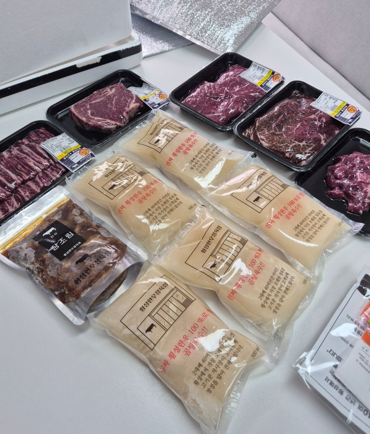횡성한우정육점 택배 : 네이버 블로그