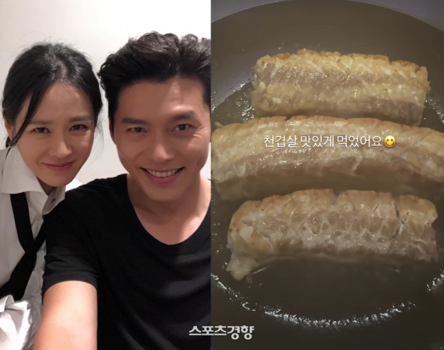 손예진, 현빈 천겹살 인증 정체 : 네이버 블로그