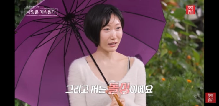 나솔사계 자기소개: 나솔사계 백합 나이 직업, 나솔사계 용담 직업 나이! 나솔사계 국화 직업 : 네이버 블로그