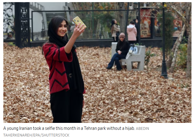 이란, 히잡 단속 포기... 자유 허용 : 네이버 블로그