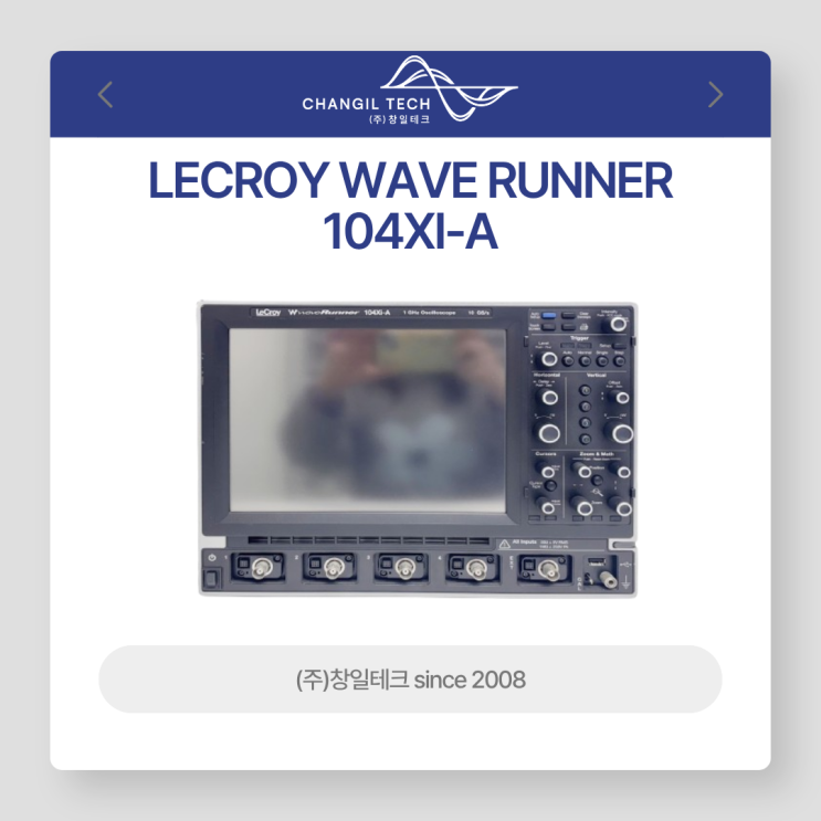 오실로스코프 Lecroy Wave runner 104Xi-A2 르끄로이 [중고 계측기 렌탈 판매] : 네이버 블로그