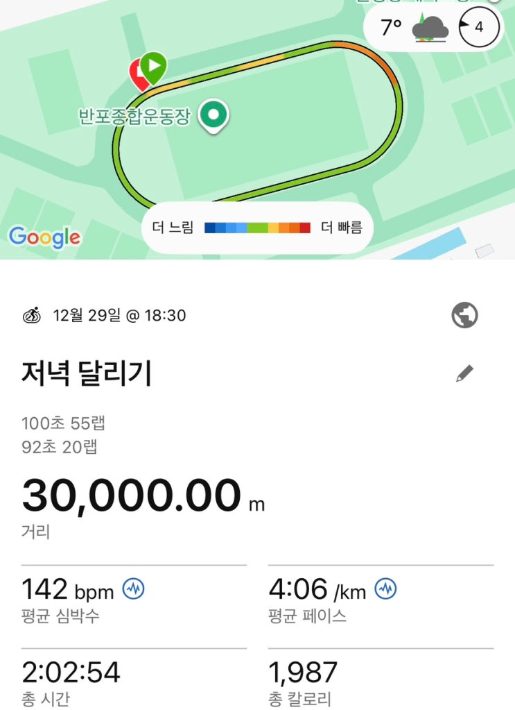 #026 겨울훈련 : 네이버 블로그