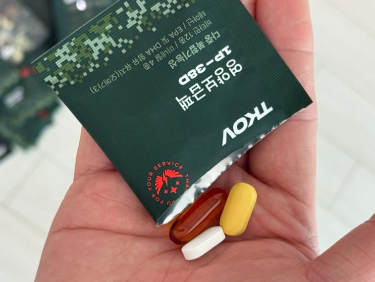 동생 입대선물로 준비한 훈련병영양제 TKOV 영양보급팩 : 네이버 블로그