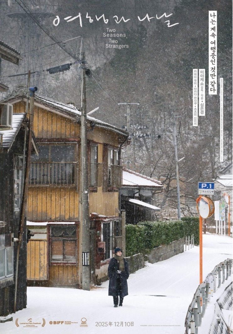 여행과 나날 : 네이버 블로그