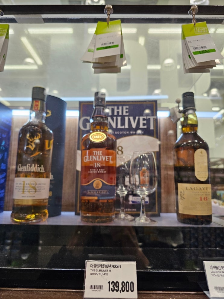 글렌리벳 18년 : 네이버 블로그