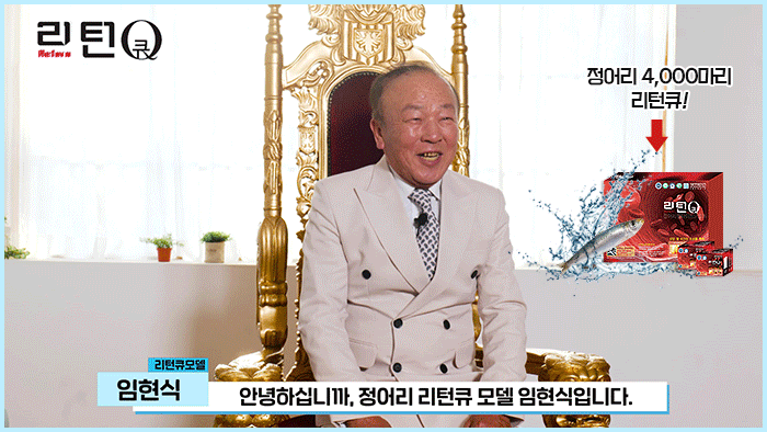 겨울철 혈압상승요인 혈압상승엔 리턴큐 : 네이버 블로그