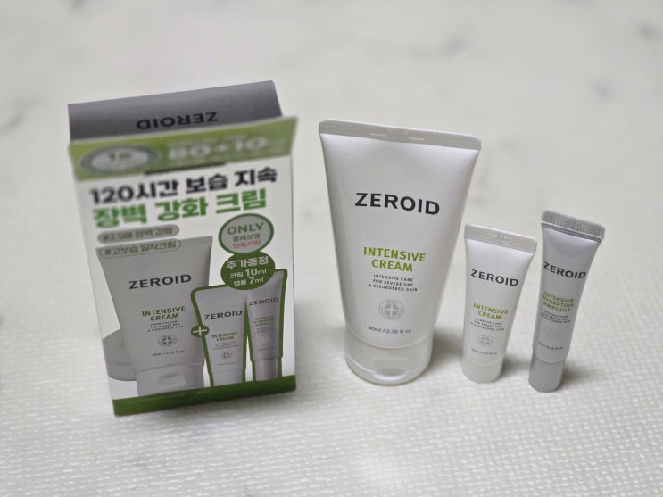 제로이드 인텐시브 크림 내돈내산 후기｜민감 지복합성 : 네이버 블로그