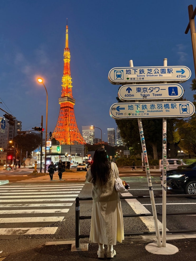 🇯🇵 겨울에 떠난 도쿄일기 Day 3 :: 도쿄타워🗼ㅣ츠지한ㅣ이모야킨지로ㅣ긴자 카페 : 네이버 블로그