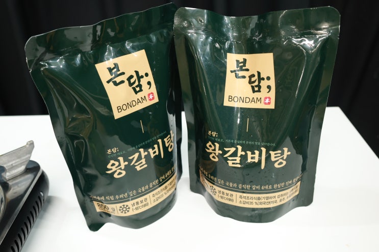 식당에서 쓰기 좋게 기획한 업소용 갈비탕, 본담; 왕갈비탕 : 네이버 블로그