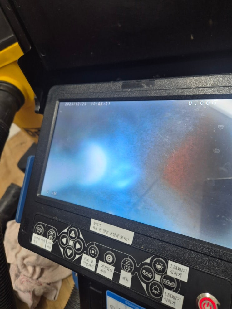 남구 진월동 싱크대막힘 광주 광역시 삼익세라믹아파트 주방 하수구막힘 해결 현장 : 네이버 블로그