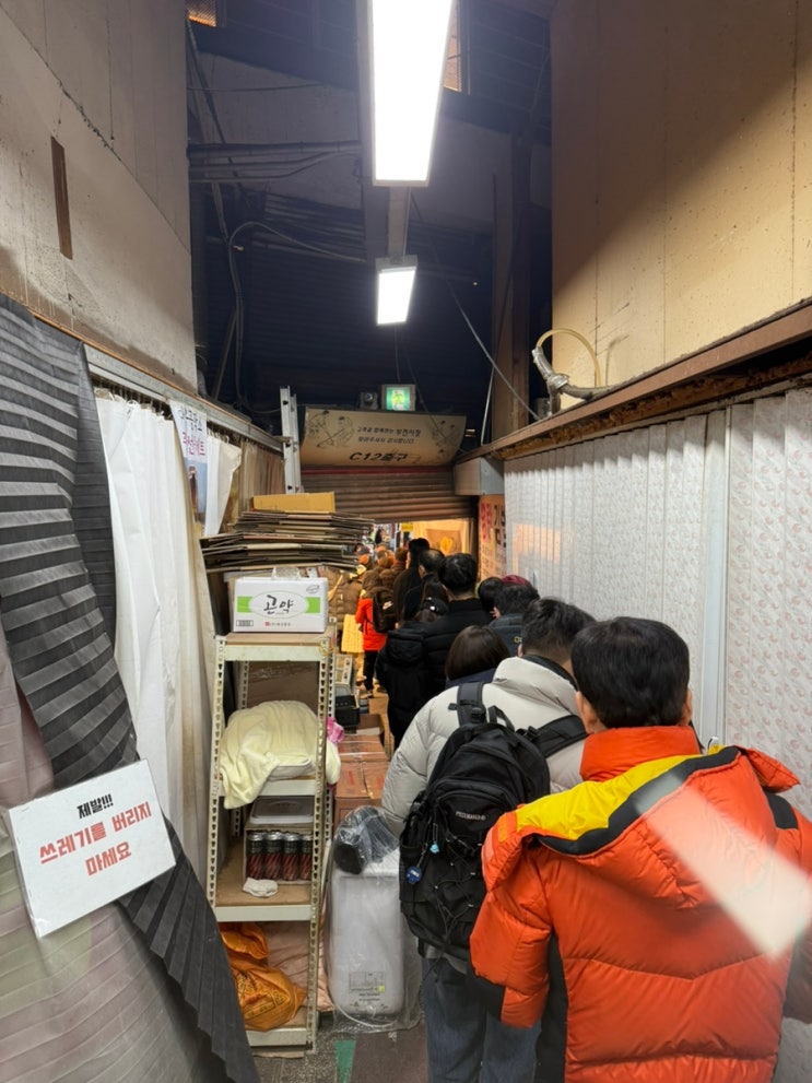 [부산 명란김밥] 솔직후기｜사람들 왜 줄 서나 했더니… 먹자마자 납득 (꿀팁 있음) : 네이버 블로그