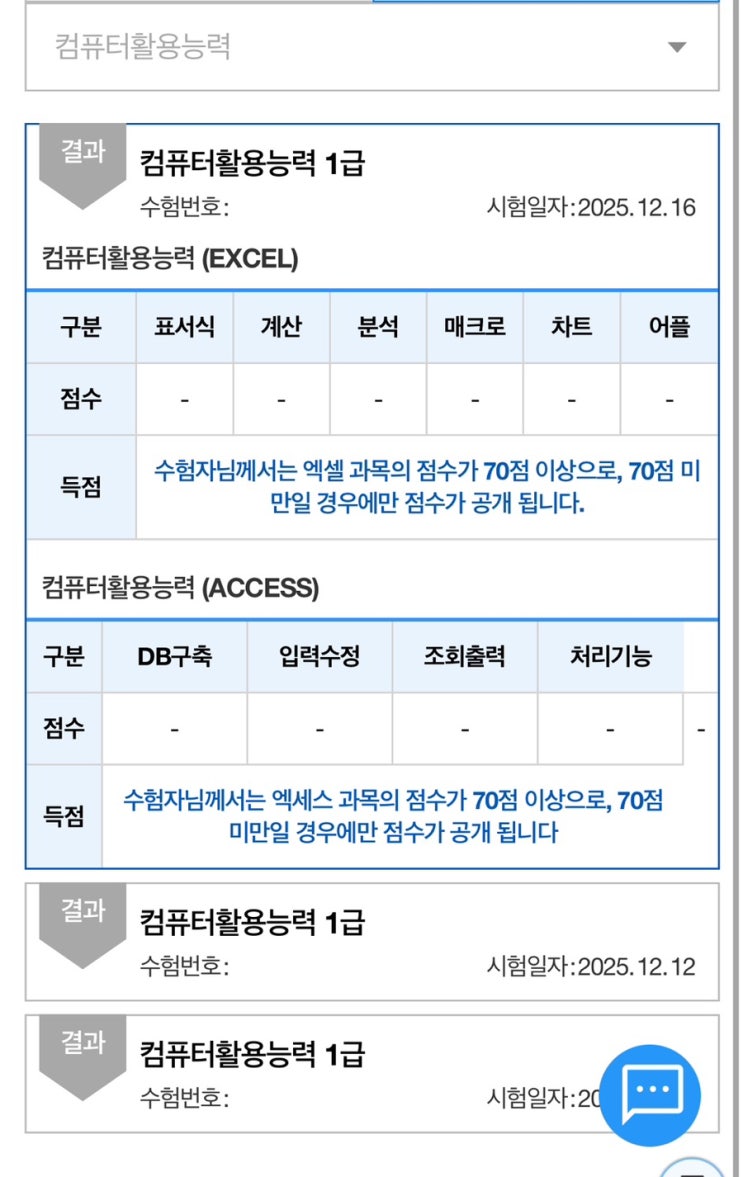 드디어 unload me : 네이버 블로그
