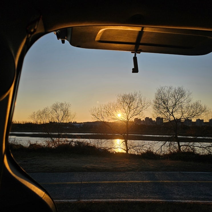 경남 진주 해넘이 명소 발견! 와룡지구에서 차크닉 후기 | 경남 일몰 추천 명소 추천 4 : 네이버 블로그