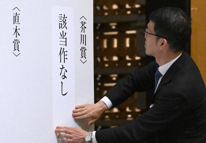 올해 일본인들이 가장 충격받았다는 '23세 대학원생'의 소설 : 네이버 블로그