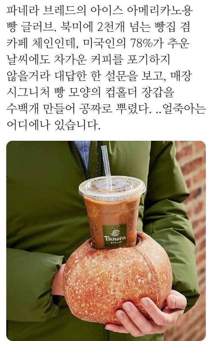 얼죽아를 위한 전용 장비템 : 네이버 블로그
