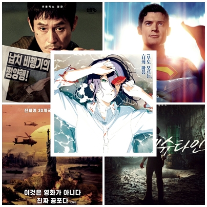 2025년 재밌는 영화 순위 추천 TOP 10 : 네이버 블로그