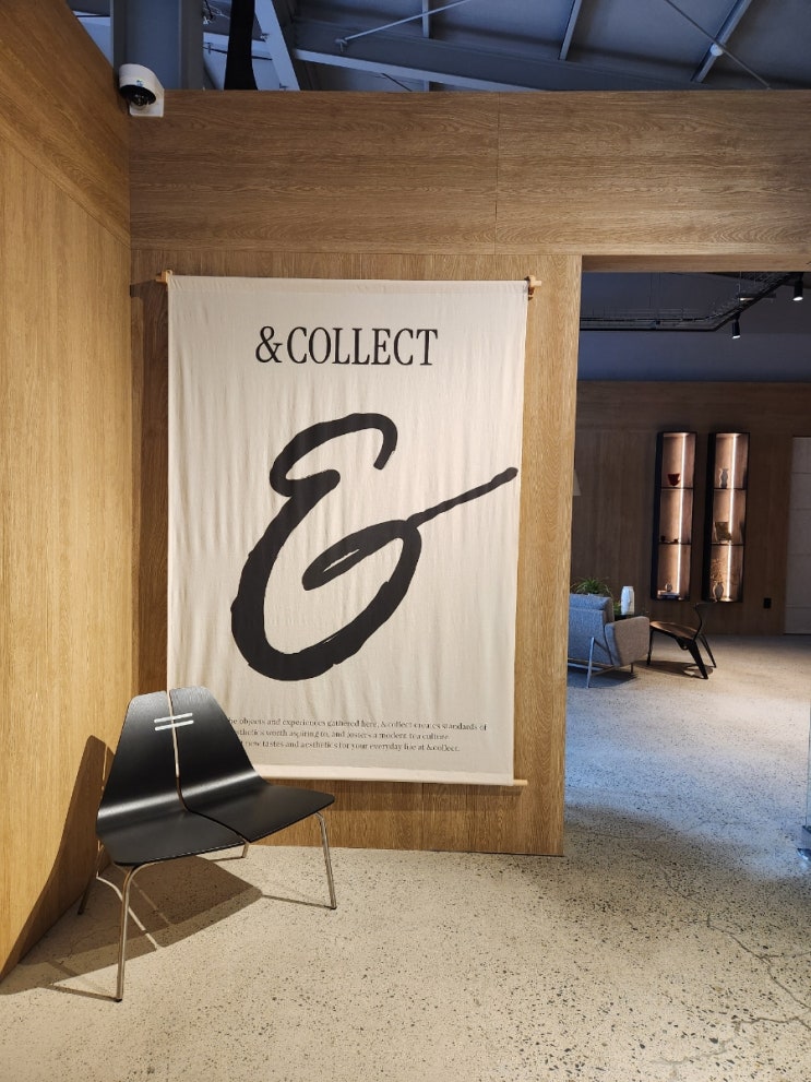 대구 희망로카페-앤콜렉트. : 네이버 블로그