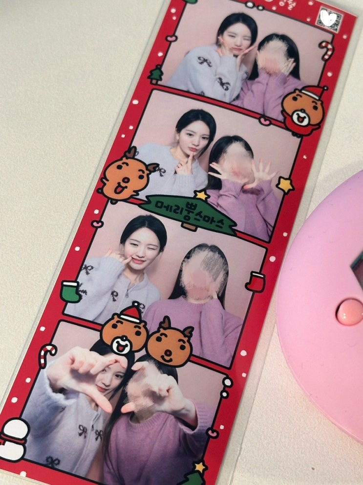 내 눈이 멀더라도 타올라라 : 네이버 블로그