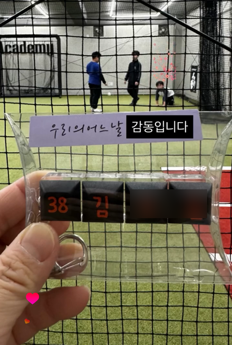 그라운드 위에서 자라나는 아이, 야구가 가르쳐준 인생의 가치. : 네이버 블로그