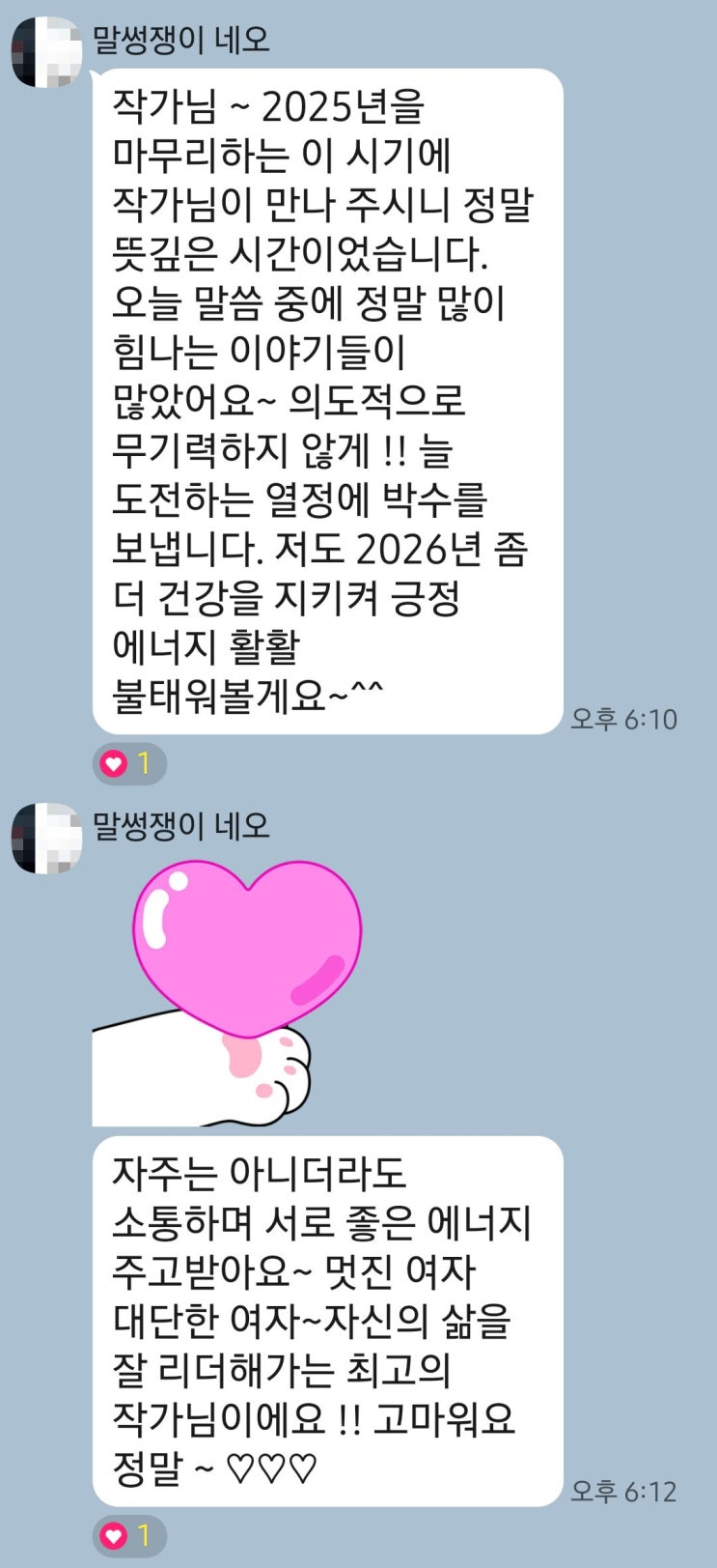 최선을 다해 살고 싶은 이유 ( feat. 영원한 나비) : 네이버 블로그