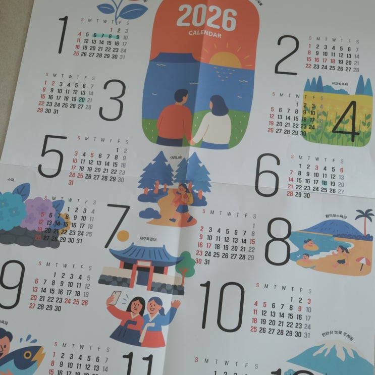 2026년 띠 무슨해 병오년 말띠 삼재띠 : 네이버 블로그