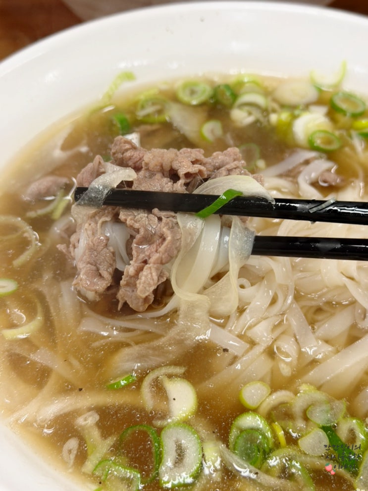 도선동 맛집 리틀베트남퍼 베트남쌀국수, 여긴 찐이다..! 내돈내산 후기 : 네이버 블로그