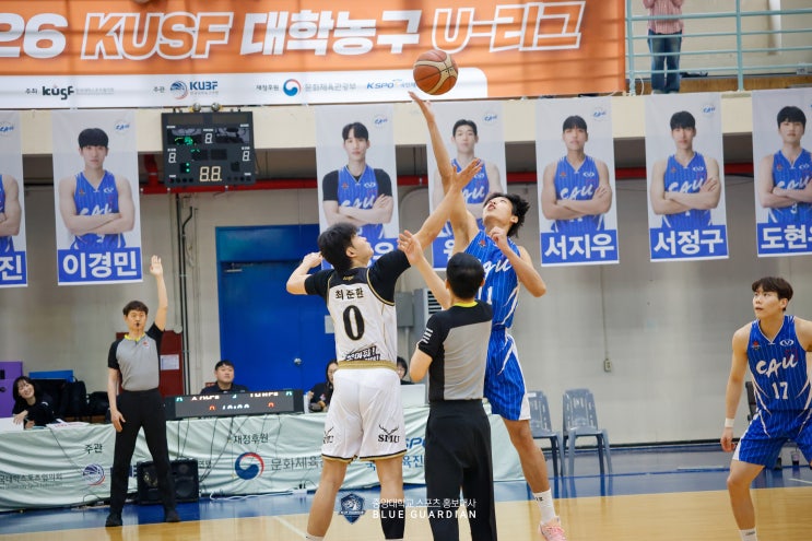 [농구] 완벽한 원팀, 압도적인 중앙대! 상명대에 86-46로 승리하며 2연승 달성 : 네이버 블로그