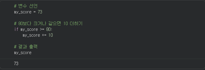 Python 기초 - 제어문 : 네이버 블로그