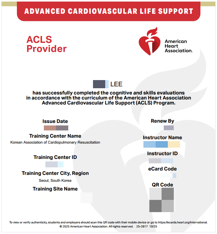 [ACLS Provider 합격 후기] Pretest 및 MEGACODE 내용 정리 : 네이버 블로그