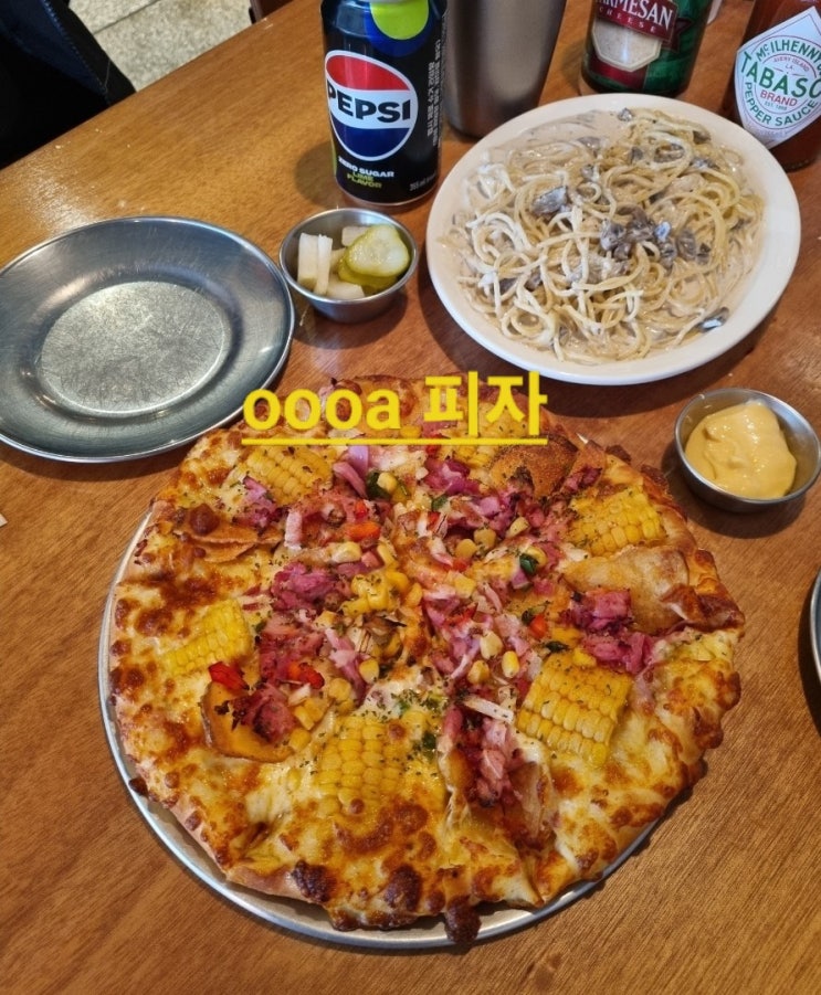 울산 달동 베이컨 옥수수 피자 파스타 맛집 oooa 피자 : 네이버 블로그