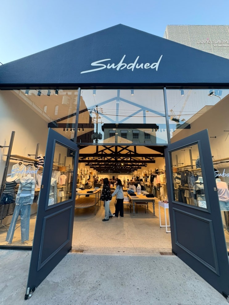 성수 섭듀드 매장 방문 후기 꿀팁 subdued : 네이버 블로그