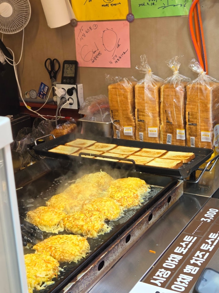 [경기 고양] 원당시장 맛집 시장토스트 (ft. 웨이팅, 야채토스트) : 네이버 블로그