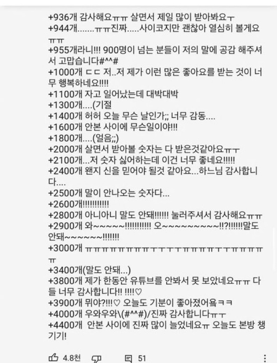 24/04/26 : 네이버 블로그