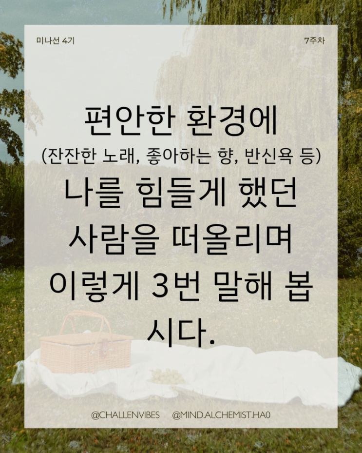 Day34. 4.24 : 네이버 블로그