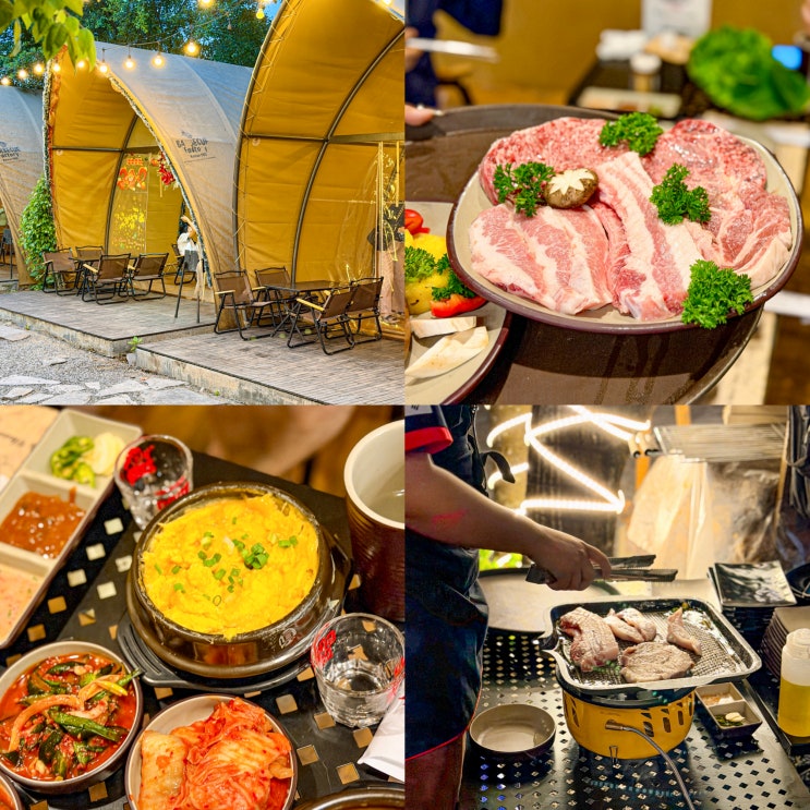 다낭 한식당 맛집 다낭 롯데마트 맛집 가족여행 고기 냠 바베큐팩토리 : 네이버 블로그