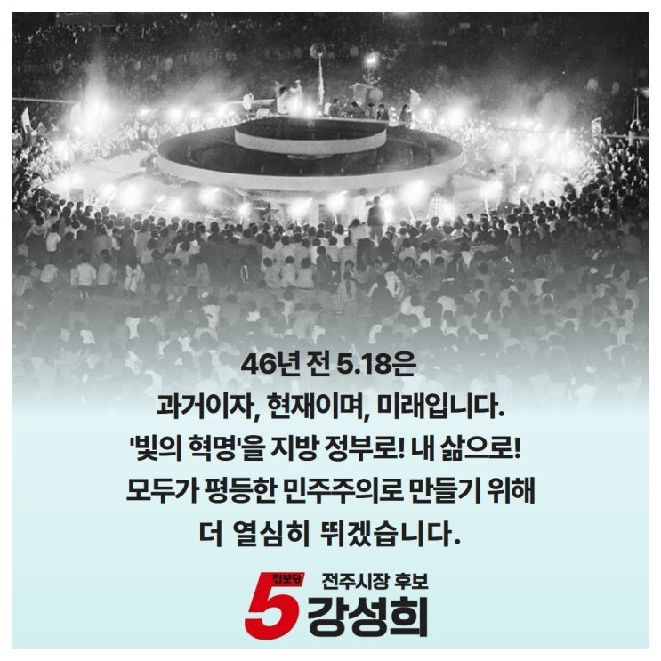 5.18 : 네이버 블로그