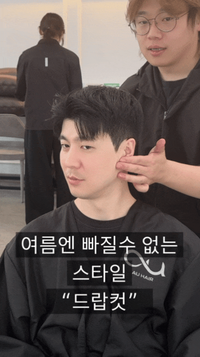 실패 없이 남자 드랍컷 자르는 방법, 자연스럽게 떨어지는 앞머리가 핵심입니다 : 네이버 블로그