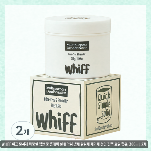 화장실탈취제 검토 중이라면 WHIFF 편백 오일 탈취제 솔직 후기 : 네이버 블로그