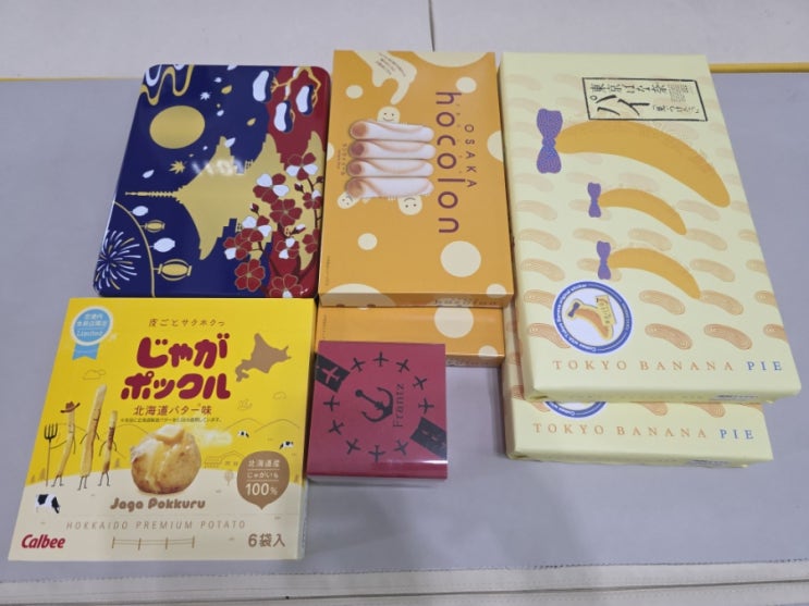 오사카 면세점 선물추천 : 네이버 블로그
