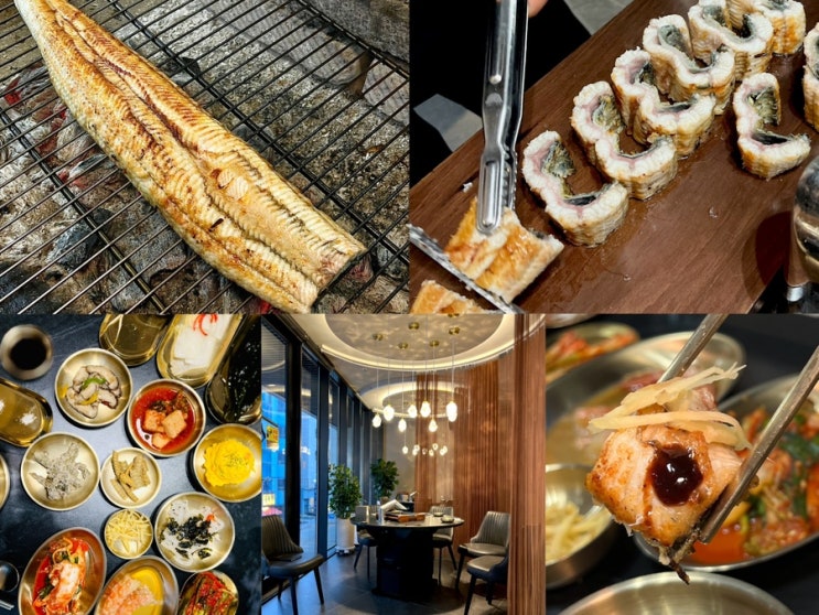 청담 갯벌장어 청담동 압구정 장어구이 어제연 한우와 간장게장까지 한식 맛집 : 네이버 블로그