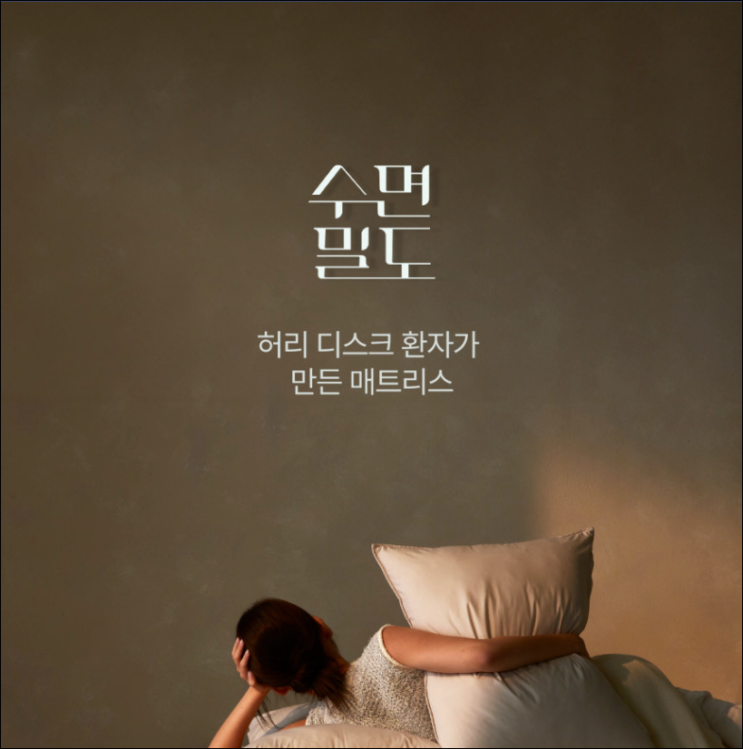 퀸사이즈 침대크기 직접 써보고 느낀 솔직한 후기와 공간 배치 팁 : 네이버 블로그