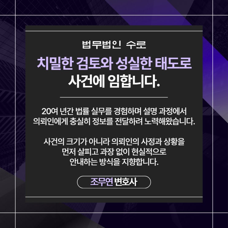 촬영물등이용협박죄, 실제 유포하지 않아도 처벌될 수 있을까요? : 네이버 블로그