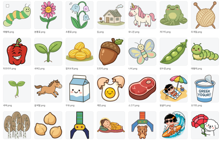 아이패드 그림 부업 미리캔버스 기여자 수익 후기 : 네이버 블로그
