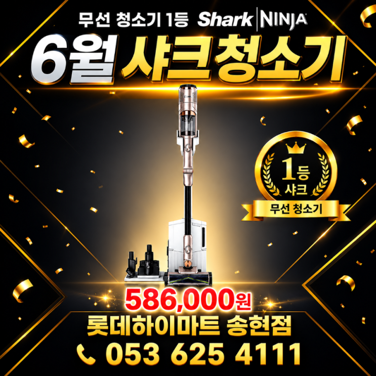 공유가 선택한 샤크 파워클린 360 무선청소기 50만원대 : 네이버 블로그