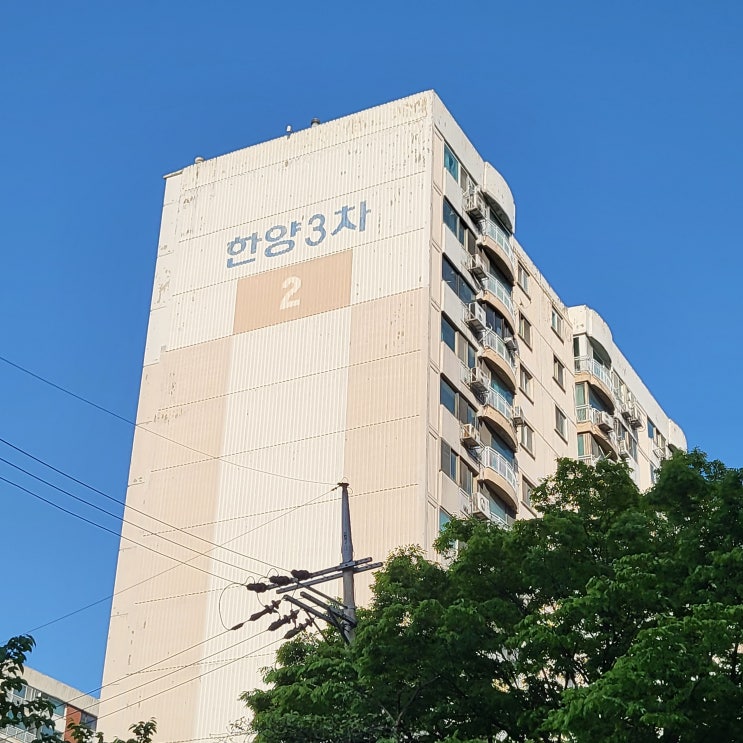 [잠실한양3차 임장] 근본력 넘치는 재건축 아파트! 래미안으로 돌아온다. : 네이버 블로그