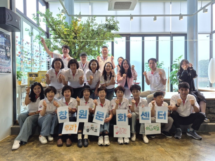 창원문화센터 ️~이비티에스마산연수원으로 고고씽~🎶🎵 : 네이버 블로그
