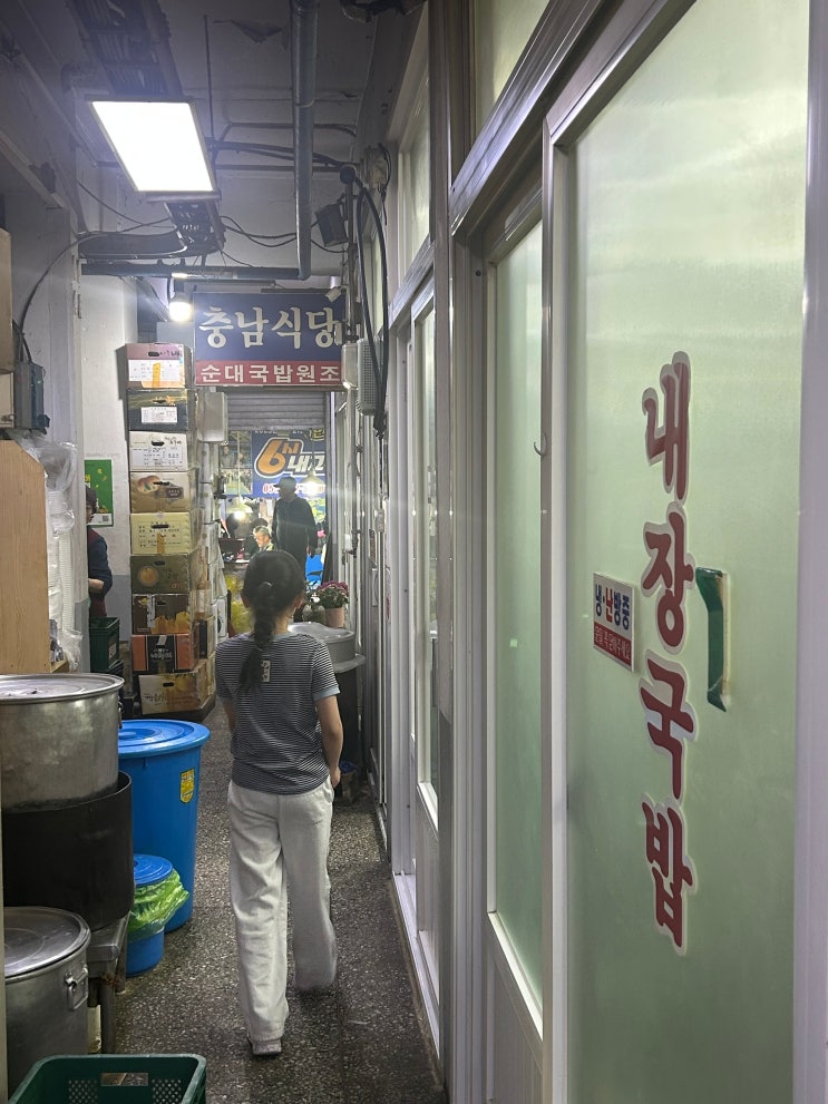 [거제 여행] 농소부부횟집, 충남식당, 짹짹커피 (맛집, 카페 추천) : 네이버 블로그