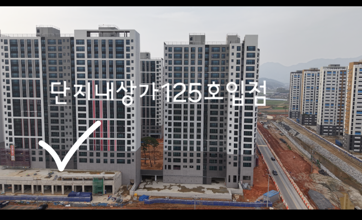 첨단3지구 A1블럭 힐스테이트 단지내 상가 입점 확정 : 네이버 블로그